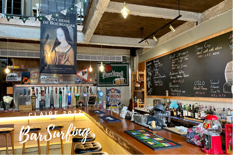 【新竹竹北啤酒吧】Echo 161： 一秒回到歐洲，但願台北也有一間這樣的德國啤酒花園！/近遠東百貨竹北店 - 微醺嗑萊兒 Tipsy Claire